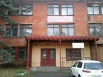 Trinta (ulitsa Trikotazhnikov No:1, Nizhniy Tagil), örme üretimi  Nijni Tagil'den