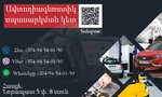Diagnostika Norapat (M-5, 8), otomobil servisi  Ermenistan'dan