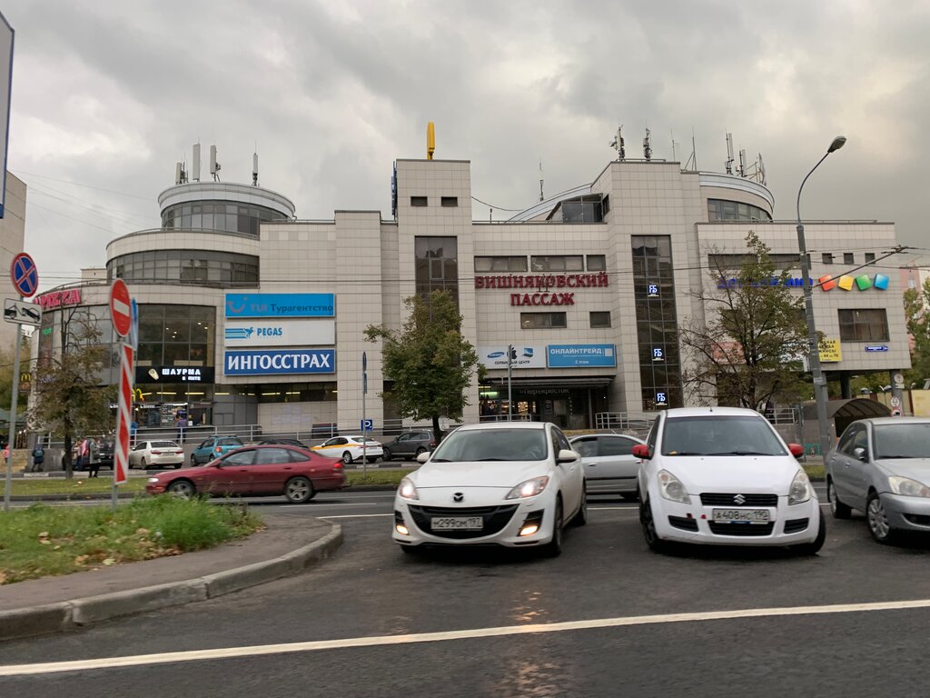 Sigorta şirketleri Ingosstrakh, sales office, Moskova, foto