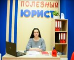 Полезный юрист (Engelsa Street No:11), firma açılışı ve tasfiye işlemleri  Surgut'tan