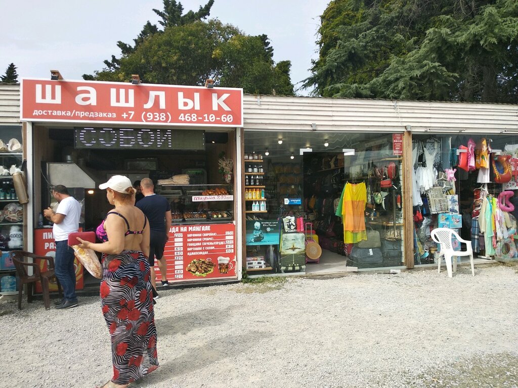 Çanta ve valiz mağazaları Сумки и косметика, Krasnodarski krayı, foto