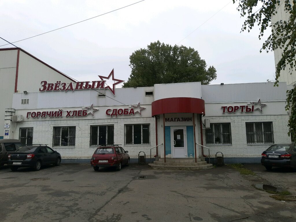 Pasta, şekerleme ve tatlı Kursk Star Bakery, Kursk, foto