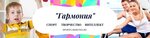 Garmonia (Tolbukhina Street No:5к3), spor kulüpleri  Moskova'dan