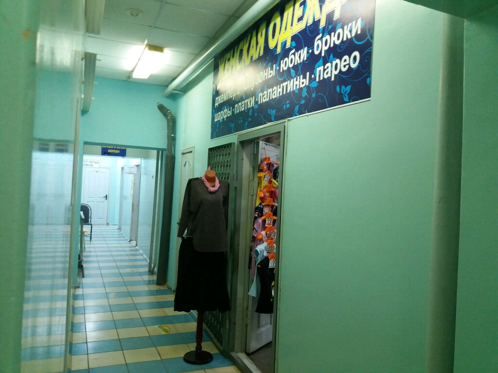 Giyim mağazası Женская одежда, İvanovo, foto