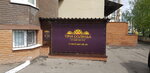 Tri_solntsa (Vinokurova Street No:101), solaryumlar  Novocheboksarsk'tan