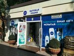 Household Chemicals (Sayram street No:36, Mirzo Ulugbek District), ev temizlik ürünleri  Taşkent'ten