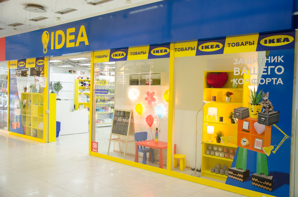 Züccaciye mağazaları Idea от Ikea, Barnaul, foto