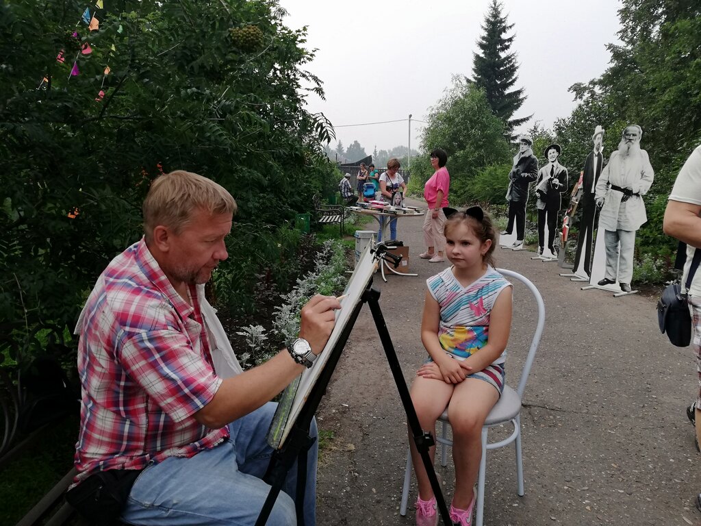 Atraksiyon Amusement attraction, Tara, foto