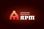 Ярт (Mamontova Street No:305), demirdökümcüler  Barnaul'dan