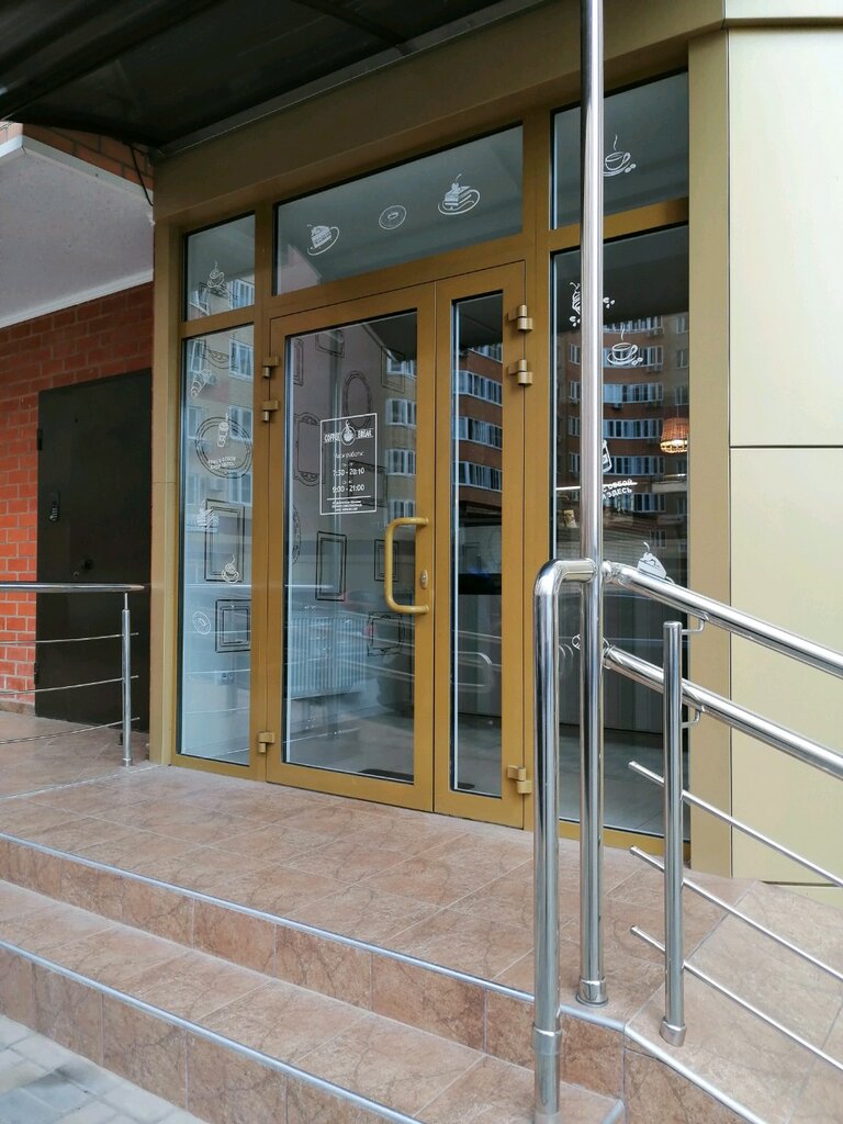 Kahve dükkanları Coffee break, Krasnodar, foto