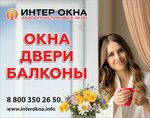 Inter (50 Let Oktyabrya Street No:2Б), pencere üretim, satış ve montaj firmaları  Kursk'tan