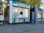 Slavitsa (Novosibirsk, ulitsa Koshurnikova), dondurmacılar  Novosibirsk'ten