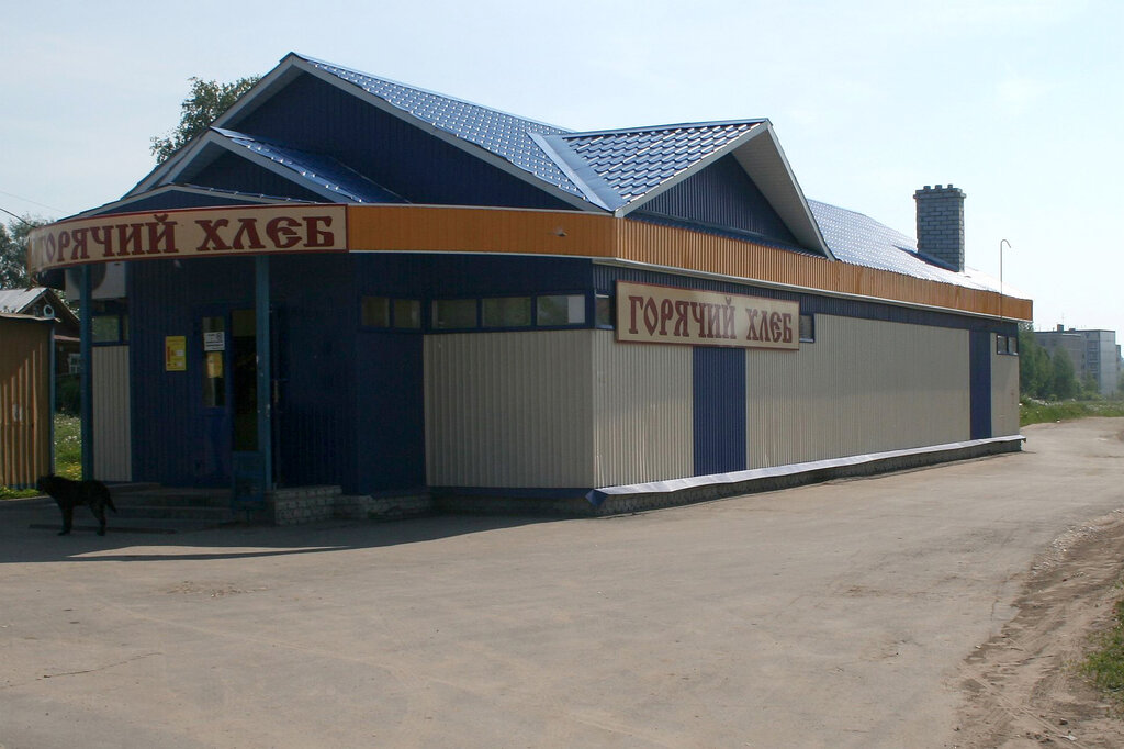 Market Горячий хлеб, Viazniki, foto