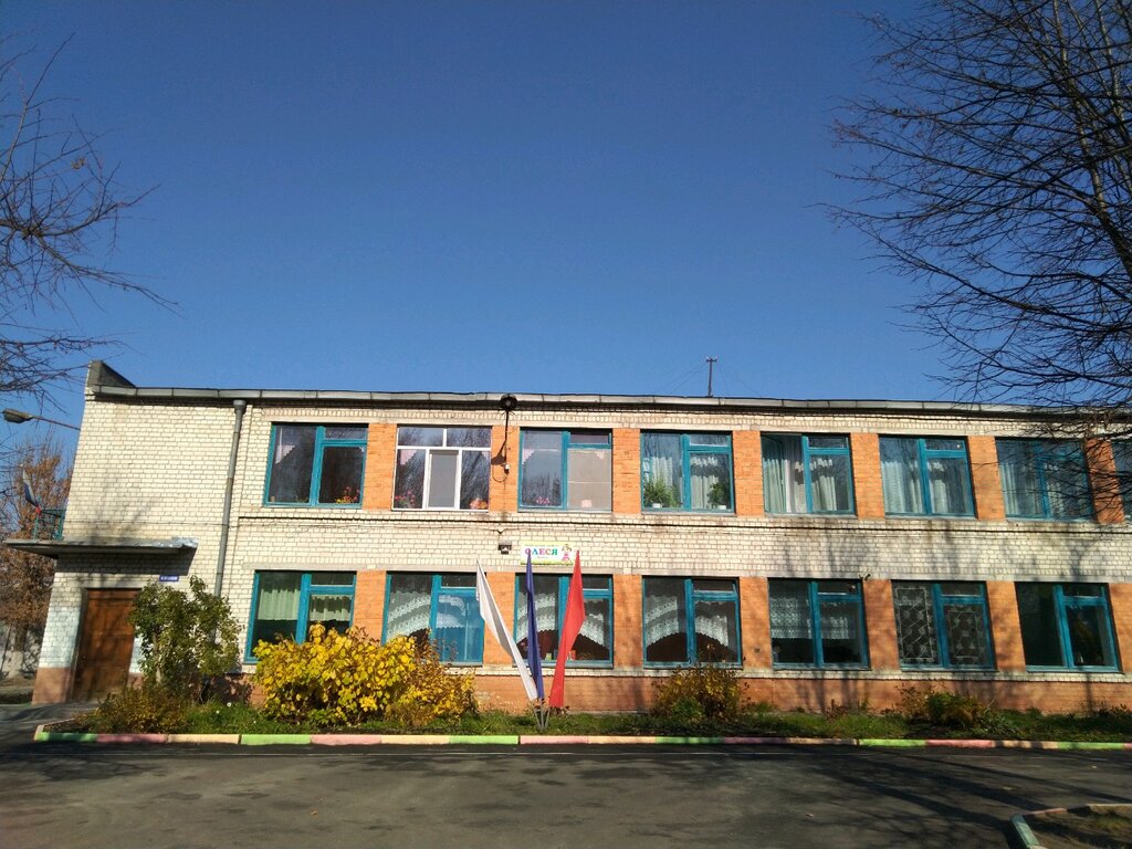 Anaokulları Detsky sad № 121 Olesya, Briansk, foto