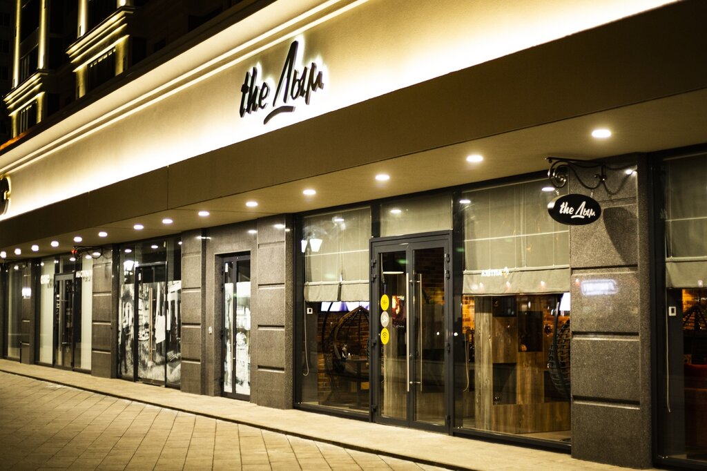 Nargile kafeler The Dym, Krasnodar, foto