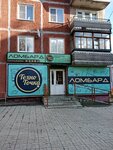 Ситизайм (Severo-Zapadnaya Street No:171), rehincilik  Barnaul'dan
