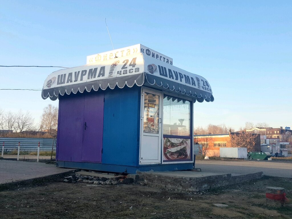 Fast food Шаурма 24 часа, Izhevsk, foto