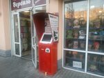 Payberry (проспект Октябрьской Революции No:38/11), ödeme terminali  Sevastopol'dan