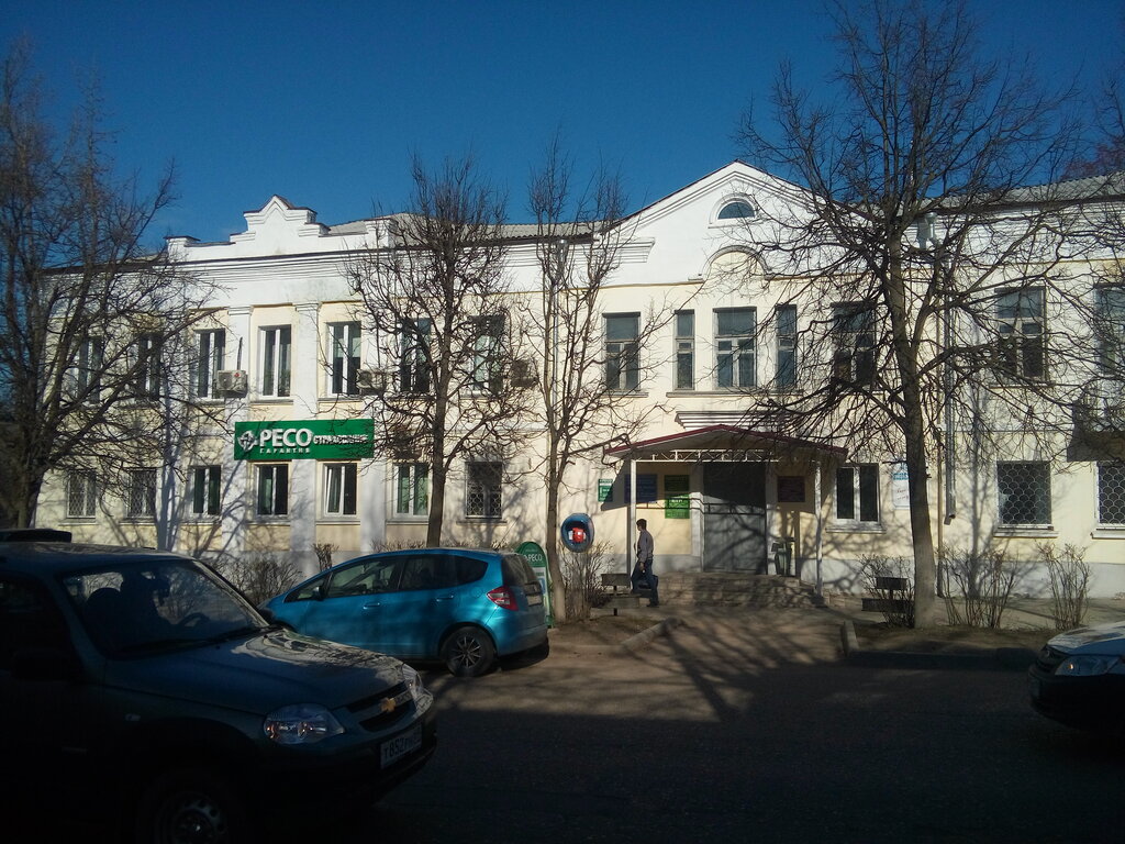 Sigorta şirketleri RESO-Garantiya, Rzhev, foto