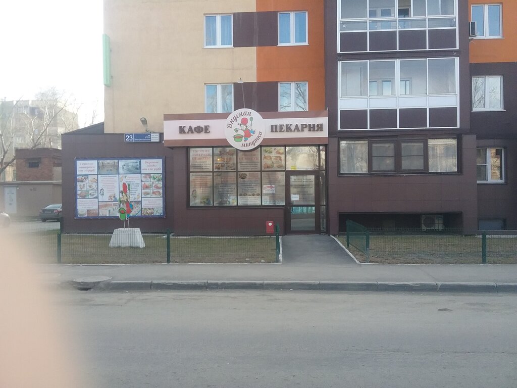 Kafe Vkusnaya Minutka, Çeliabinsk, foto