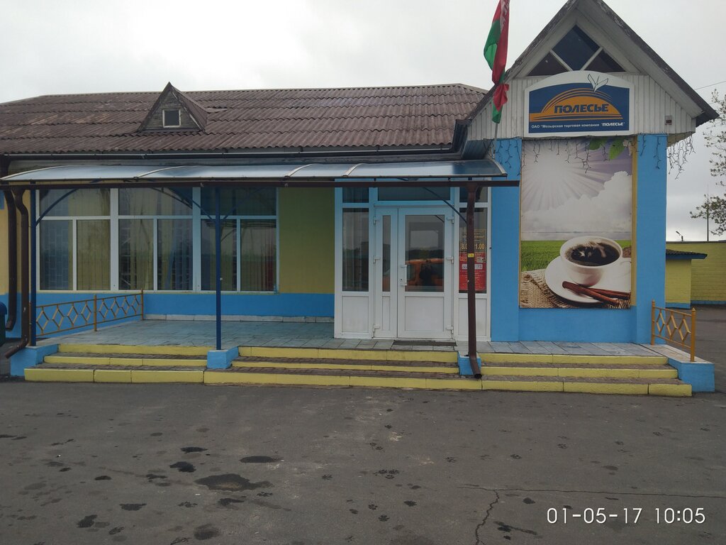 Market Prydarozhny magazin № 7 Mozyrskaya Torgovaya kompaniya Polesye, Mozyr, foto