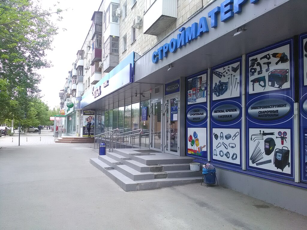 Banka VTB Bank, Volgograd, foto