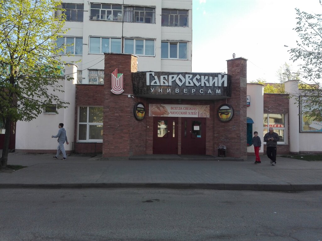 Market Габровский, Moguilev, foto