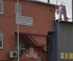 Arkadaş Denizcilik İnşaat San (İstanbul, Tuzla, Aydıntepe Mah., Güzin Sok., 29), gemicilik ekipmanları firmaları  İstanbul'dan