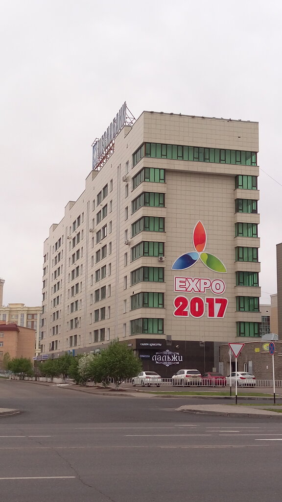 Güzellik salonu Lalzhi, Astana, foto