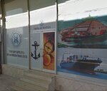 Ab Uluslararasi Kumanyacilik Ticaret Limited Şirketi (İstanbul, Tuzla, Evliya Çelebi Mah., Ebe Sok., 10), gemicilik acenta hizmetleri  İstanbul'dan