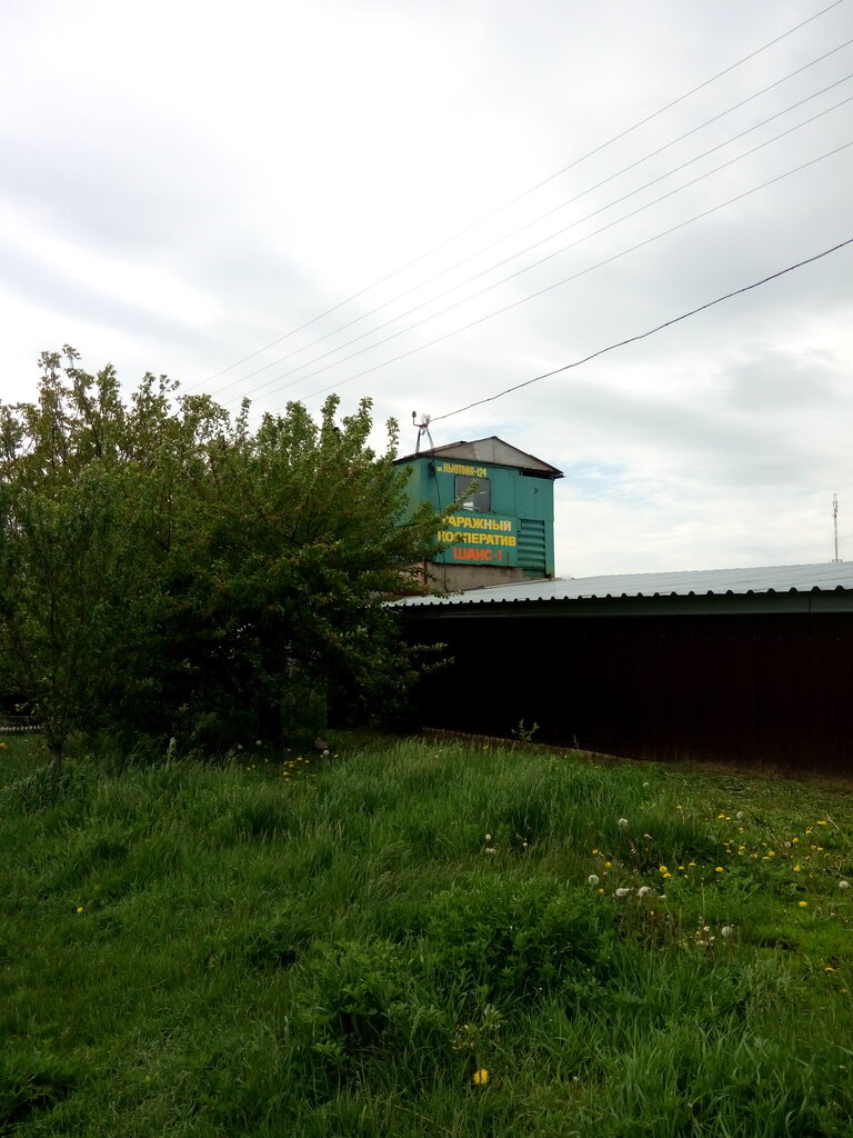 Garajlar Garazhny kooperativ Shans-1, Harkiv, foto