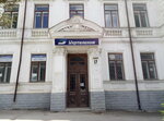 Укртелеком, ПАТ, Хмельницький філіал № 5719 (vulytsia Shevchenka No:17), telekomünikasyon firmaları  Kamenec‑Podolskij'den