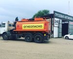Dizel'noe toplivo optom (ulitsa Montazhnikov No:1/4, Festivalny mikrorayon), petrol ürünleri üreticileri  Krasnodar'dan