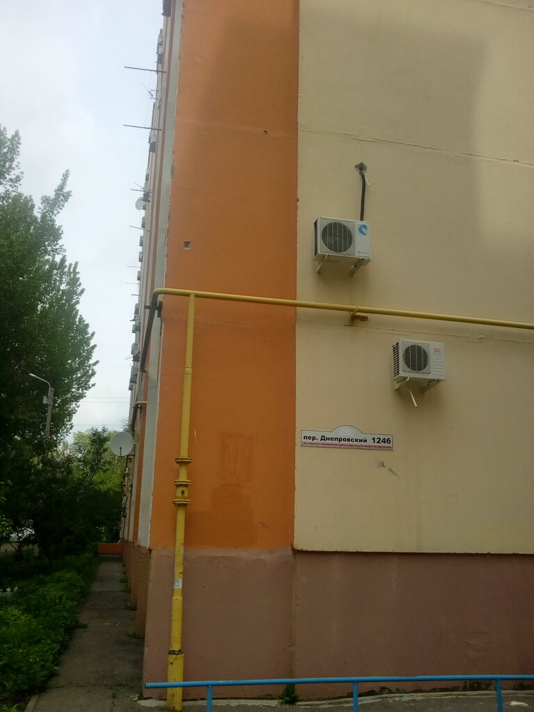 Konut blokları ZhK Dneprovsky, Rostov‑na‑Donu, foto