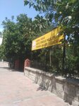 Adile Onbaşı Mesleki Ve Teknik Anadolu Lisesi (Mersin, Tarsus, Rasim Dokur Blv.), lise  Tarsus'tan