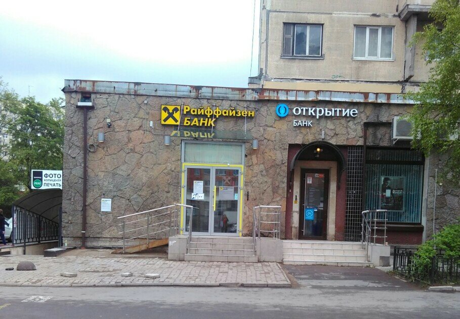 ATM'ler Bank Otkritie, Saint‑Petersburg, foto