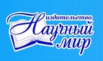 Издательство Научный мир (Севастопольская улица No:31А), yayınevleri, yayıncılar  Simferopol'dan (Akmescit'ten)