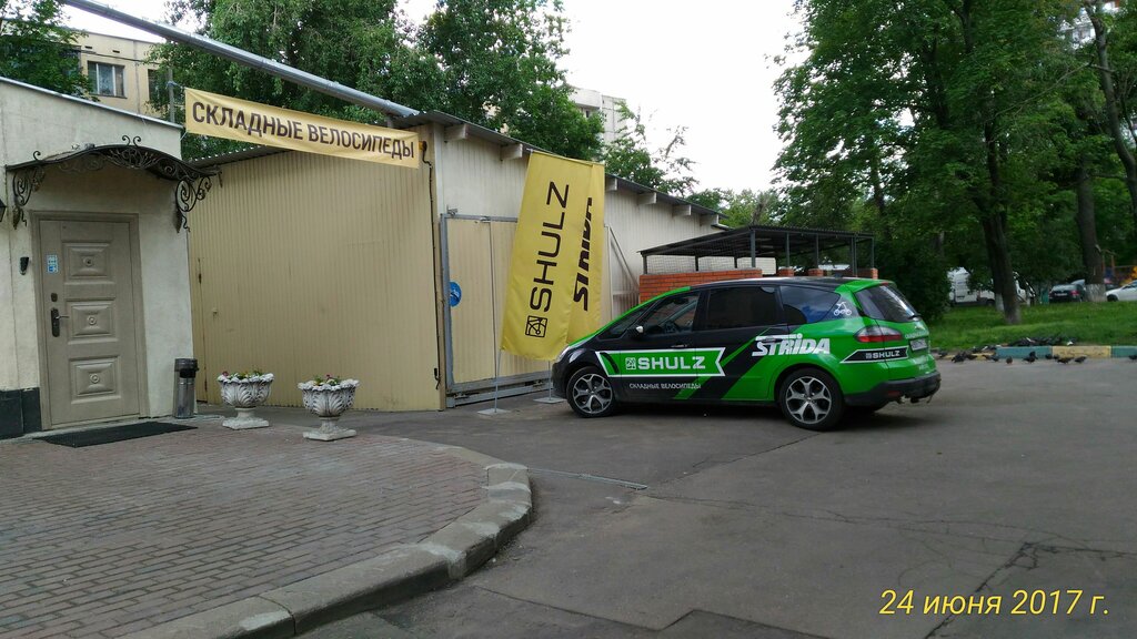 Bisiklet tamircileri Shulz, Moskova, foto