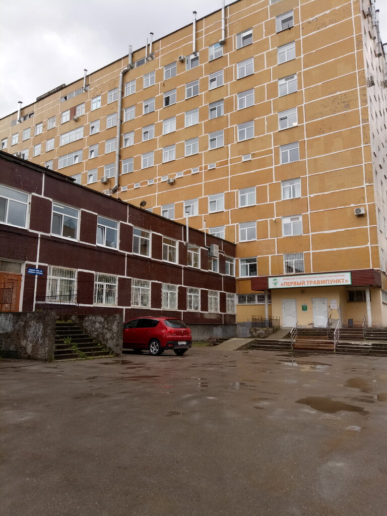 Yetişkin travmatolojisi ООО « Первый травмпункт», травмпункт, Perm, foto