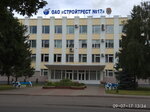 Stroitelny trest № 17 ordena Trudovogo Krasnogo Znameni (bulvar Niepakornyh No:28, Magiliow), i̇nşaat firmaları  Moguilev'den