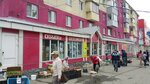 Рулада (Sakhalinskaya Street No:61), fast food  Sakhalinsk'ten