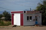 Хлебушек (Stroitelnaya ulitsa No:3В), market  Gusinoozersk'ten