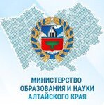 Министерство образования и науки Алтайского края (Polzunova Street No:36, Barnaul), devlet kurumları ve bakanlıklar  Barnaul'dan