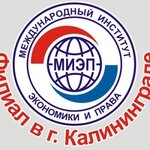 Mezhdunarodny institut ekonomiki i prava, filial (Leytenanta Yanalova Street No:42), üniversiteler  Kaliningrad'dan