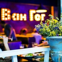 Restoran Restoran Van Gog, Azov, foto