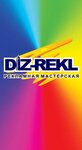 Diz-Rekl (Kazanskaya Street No:35), tabela yapımı  Alabuğa'dan