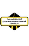 Yemelyanovsky dorozhno-stroitelny tekhnikum, filial V R. P. Beryozovke (Polevaya ulitsa No:2, posyolok gorodskogo tipa Beryozovka), meslek yüksekokulu  Krasnoyarski krayından