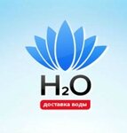 Akvatreyder (проспект Гагарина No:13/15), su satışı  Dnepropetrovsk'tan