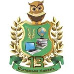 Poltavskaya gimnaziya № 13 (vulytsia Kucherenka No:1/16, Poltava), fen lisesi, sosyal bilimler lisesi  Poltava'dan