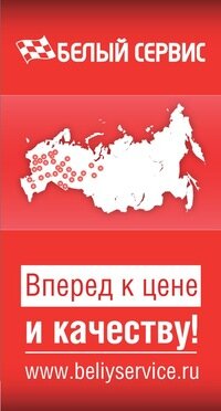 Otomobil servisi Bely servis, Omsk, foto